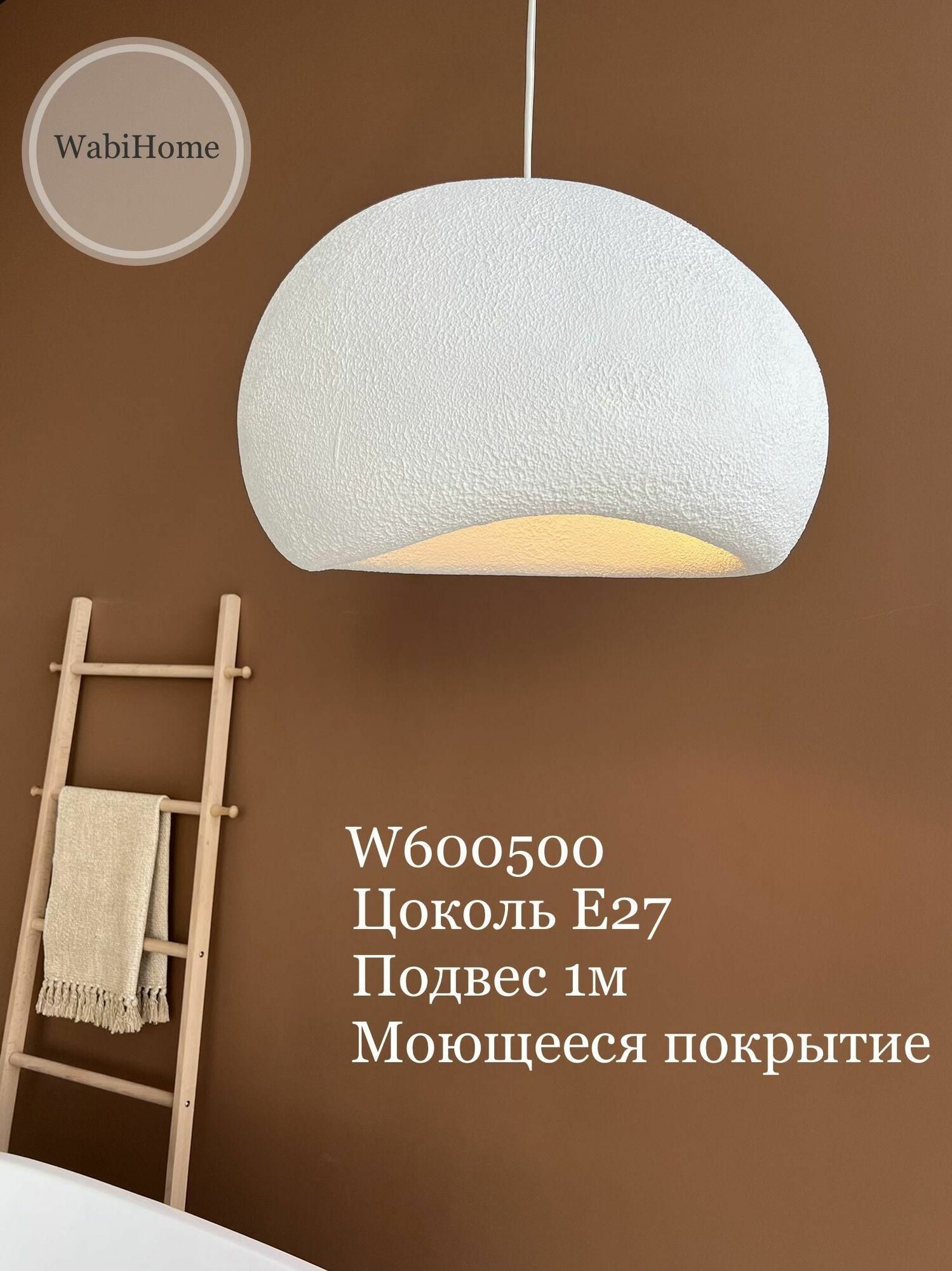 Люстра подвесная — фото 1