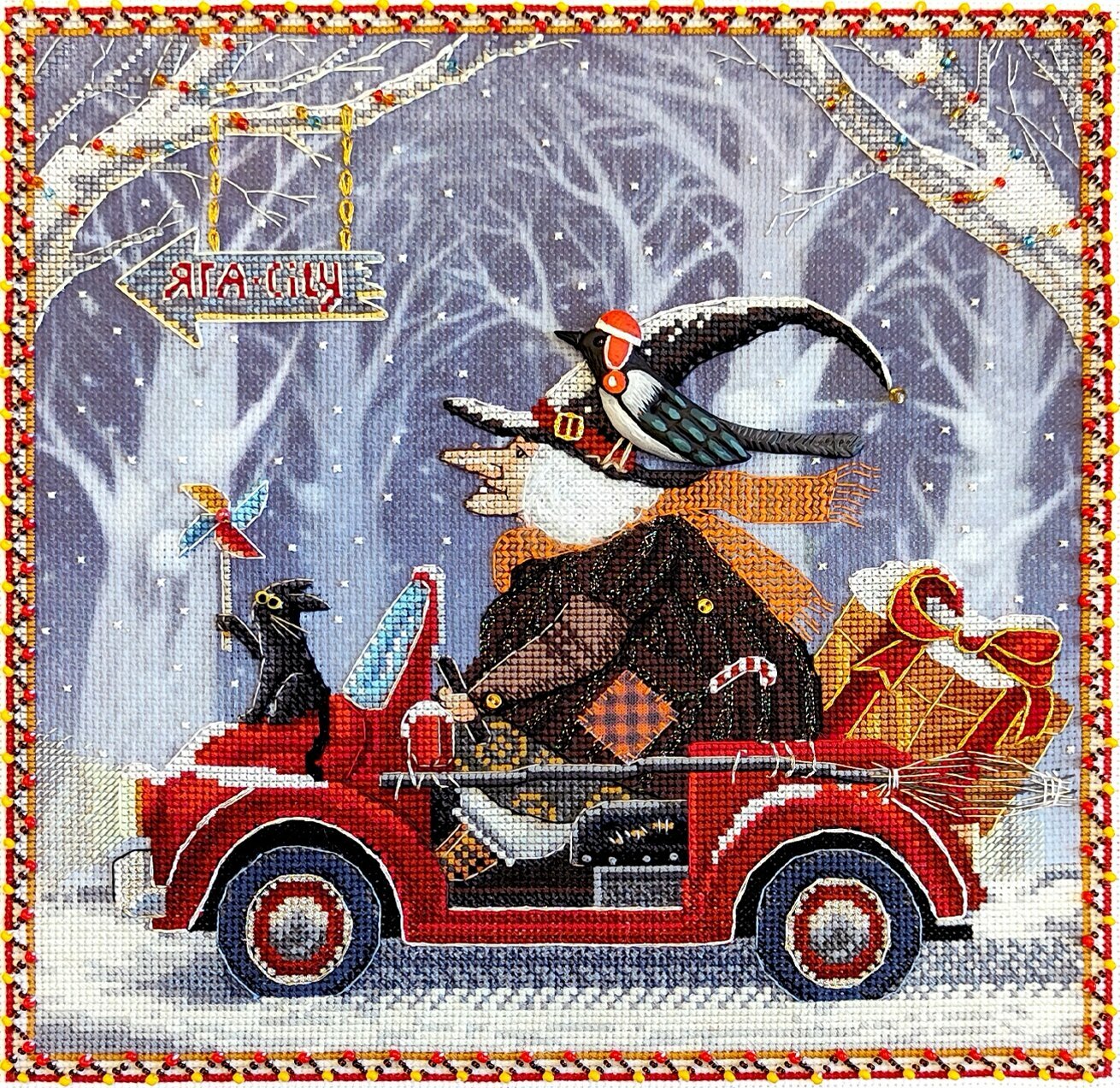 Набор для вышивания крестом "В ЯГА-Сити"