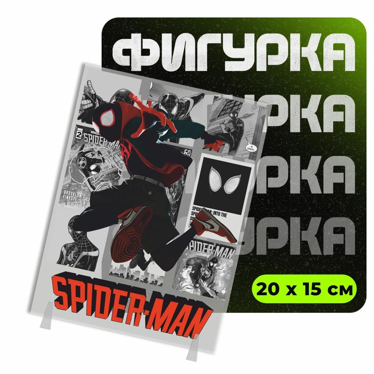 Фигурка акриловая Человек паук