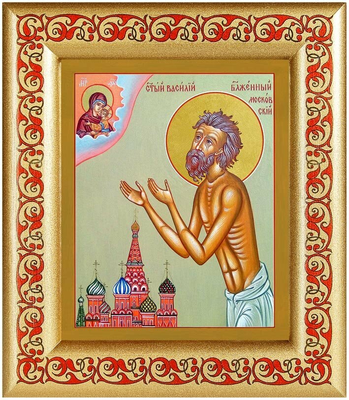 Блаженный Василий Московский, Христа ради юродивый, икона в деревянной рамке с узором 14,5*16,5 см