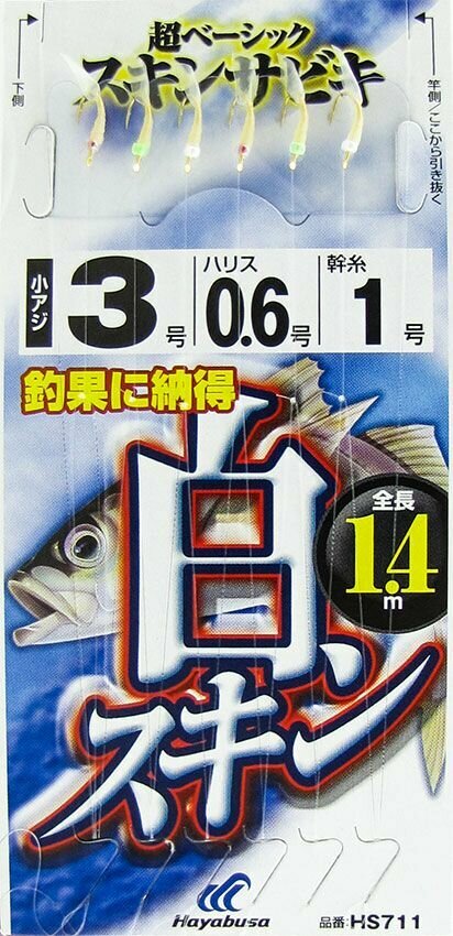 Самодуры, Ставки, Сабики Hayabusa HS711 (1.40м)(6кр) размер крючка №3