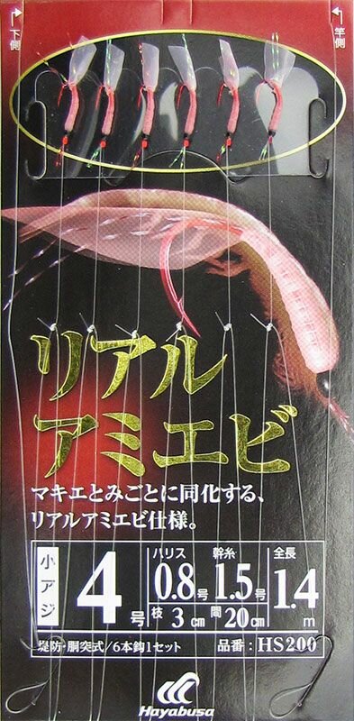 Самодуры, Ставки, Сабики Hayabusa HS200 (1.4м)(6кр) размер крючка №4