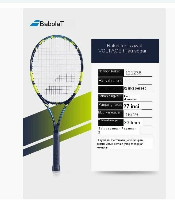 Теннисная ракетка для взрослых Babolat 27 дюймов.