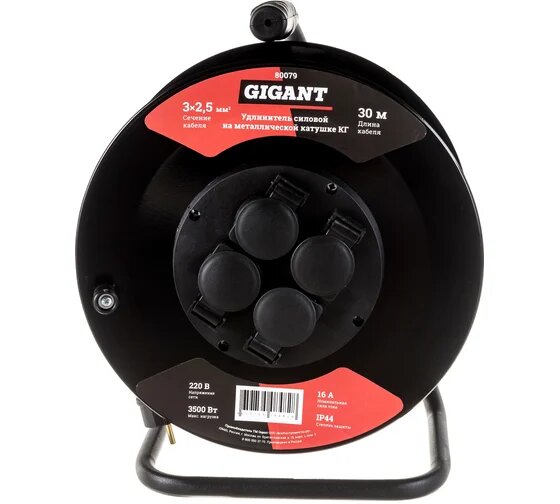 Силовой удлинитель Gigant на металлической катушке КГ 3x2,5 30 м 80079