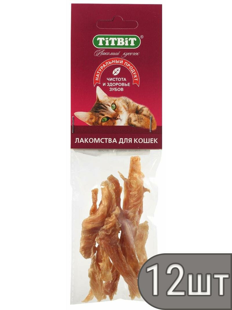 TiTBiT Набор 12 шт Филе куриное (соломка) для кошек 14г 0.168 кг