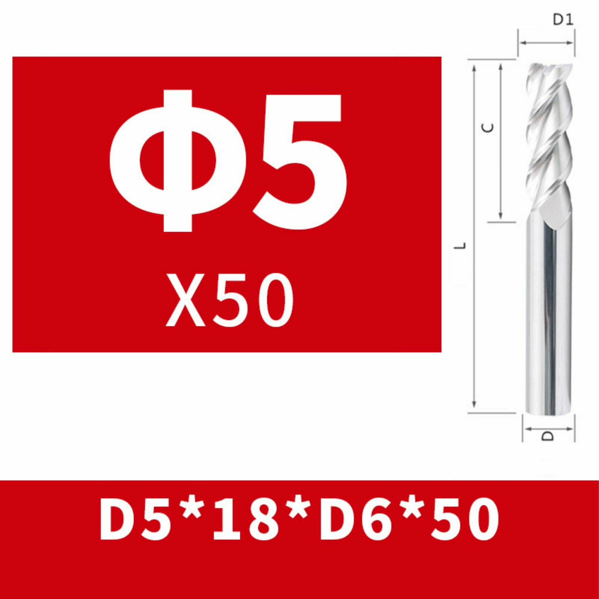 Фреза по металлу. 3 зуба. Концевая по алюминию, твердосплавная. Без покрытия