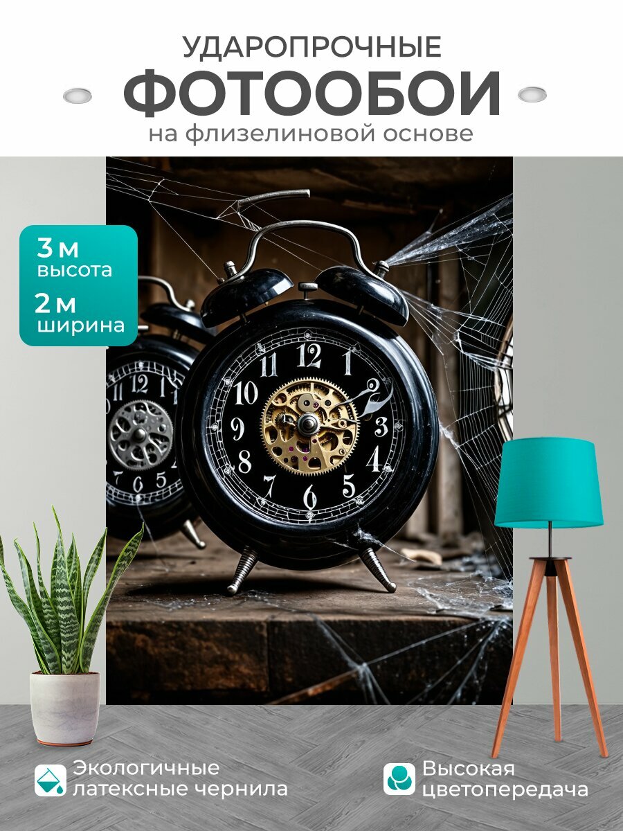 Фотообои моющиеся ударопрочные "Черный с изображением старинных черных часов, окруженных паутиной в заброшенном месте. каждое колесо и механизм" 200x300 см. флизелиновые на стену