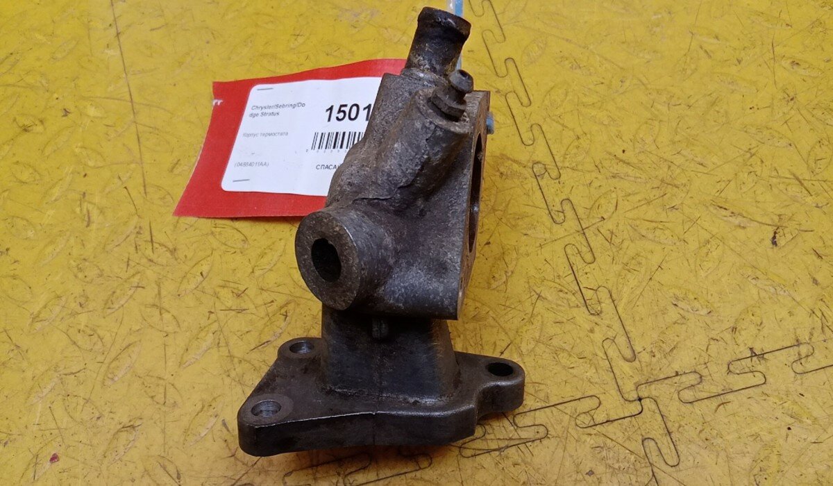 Корпус термостата Sebring/Dodge Stratus Chrysler 04884011AA