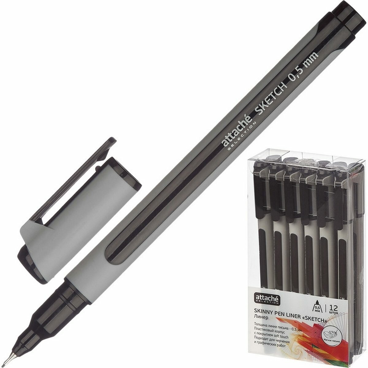Ручка капиллярная Attache Selection Sketch (0.5мм, трехгранная) черная, 12шт.