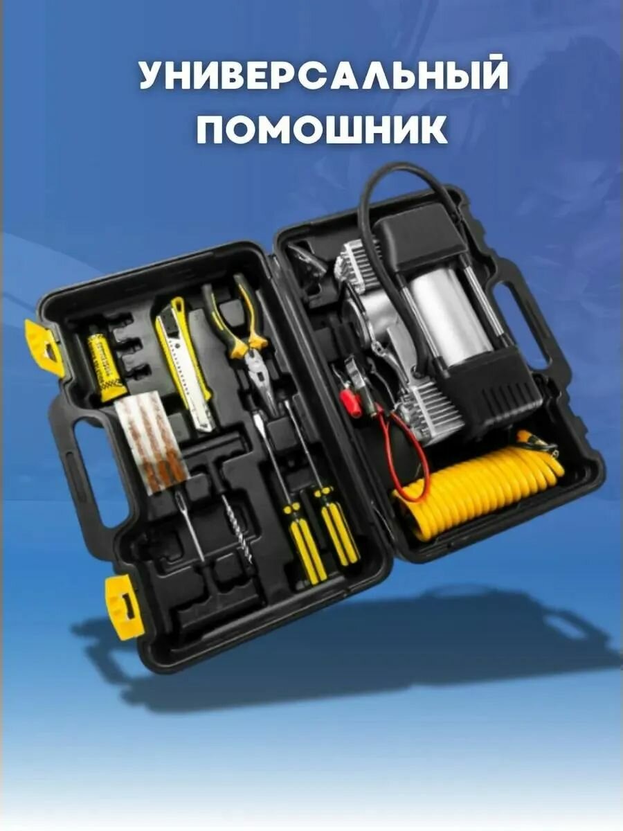 Компрессор автомобильный двухпоршневой насос