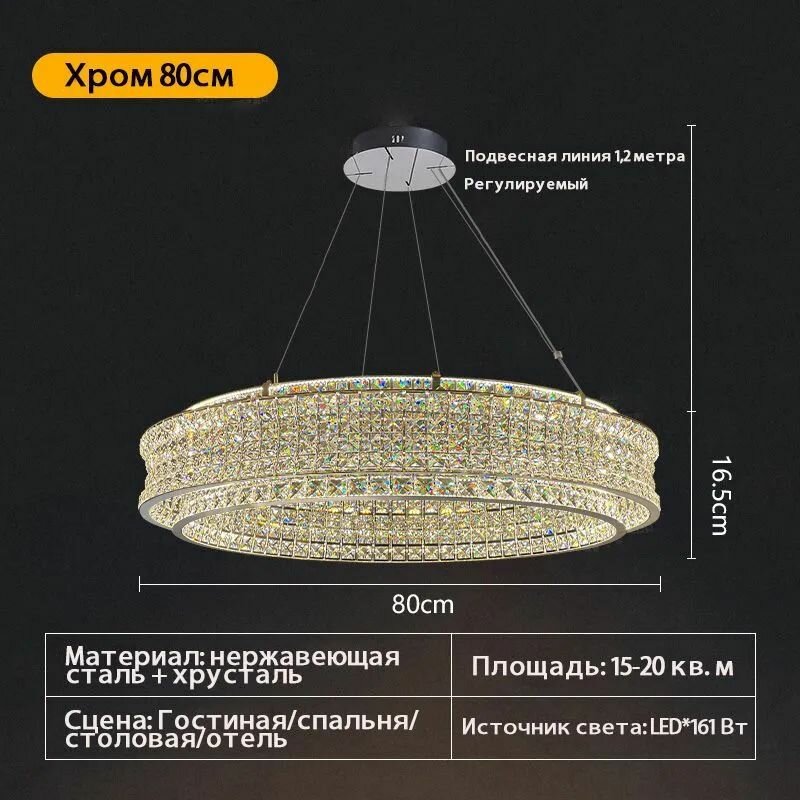 Люстра — фото 1