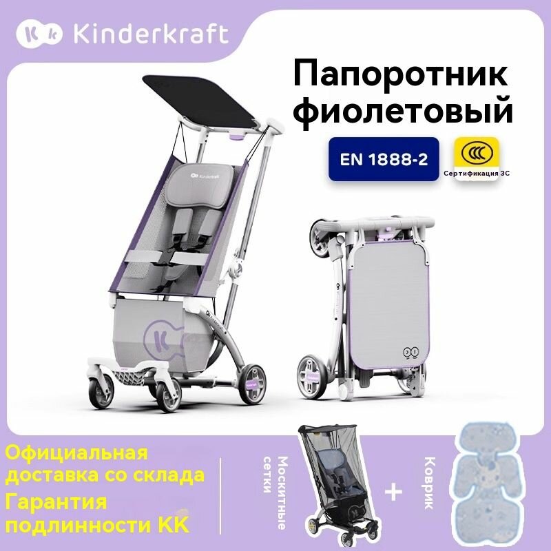 Коляска-трансформер