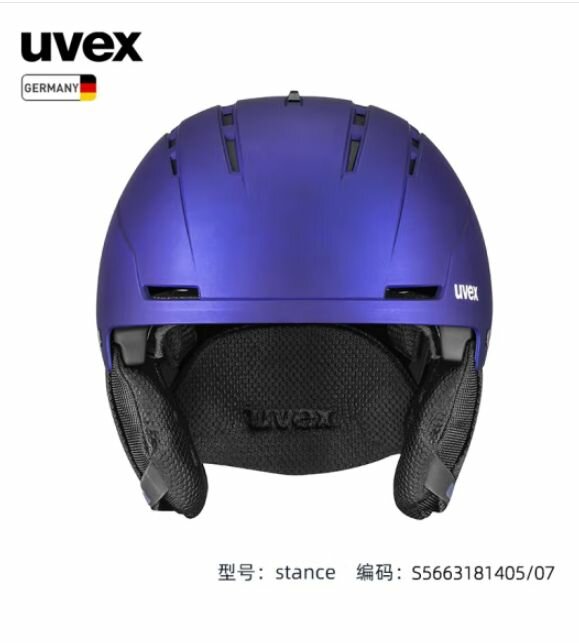 Лыжный шлем повышенной проходимости UVEX stance