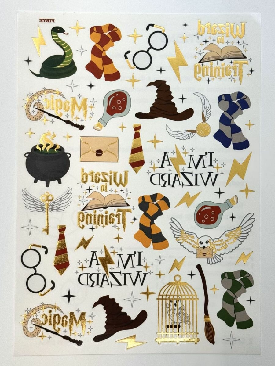 Временные цветные татуировски картинки по мотивам Гарри Поттер