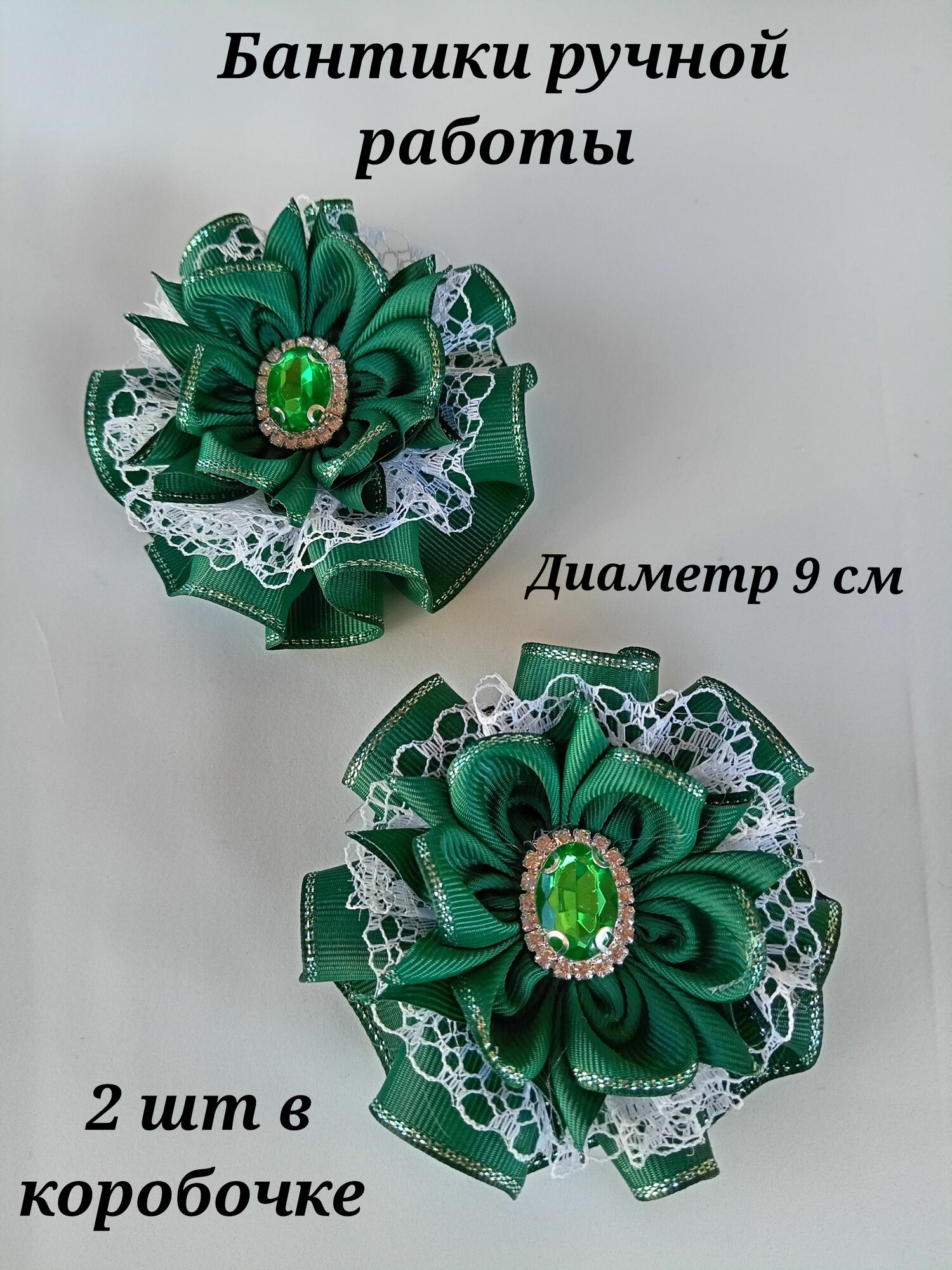 Бантики в школу