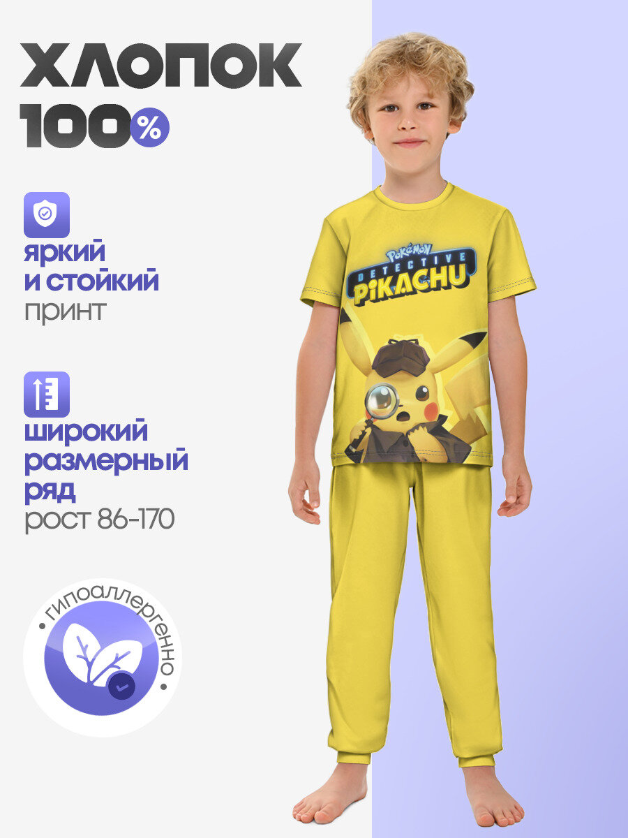 Пижама Покемоны