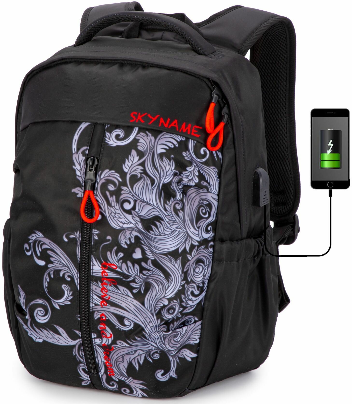 Рюкзак школьный подростковый 20л А4 анатомическая спинка SkyName (СкайНейм)