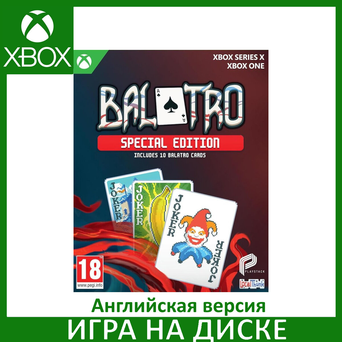 Игра Balatro Специальное издание (Special Edition) Xbox One, Series X Английский язык Диск на Xbox