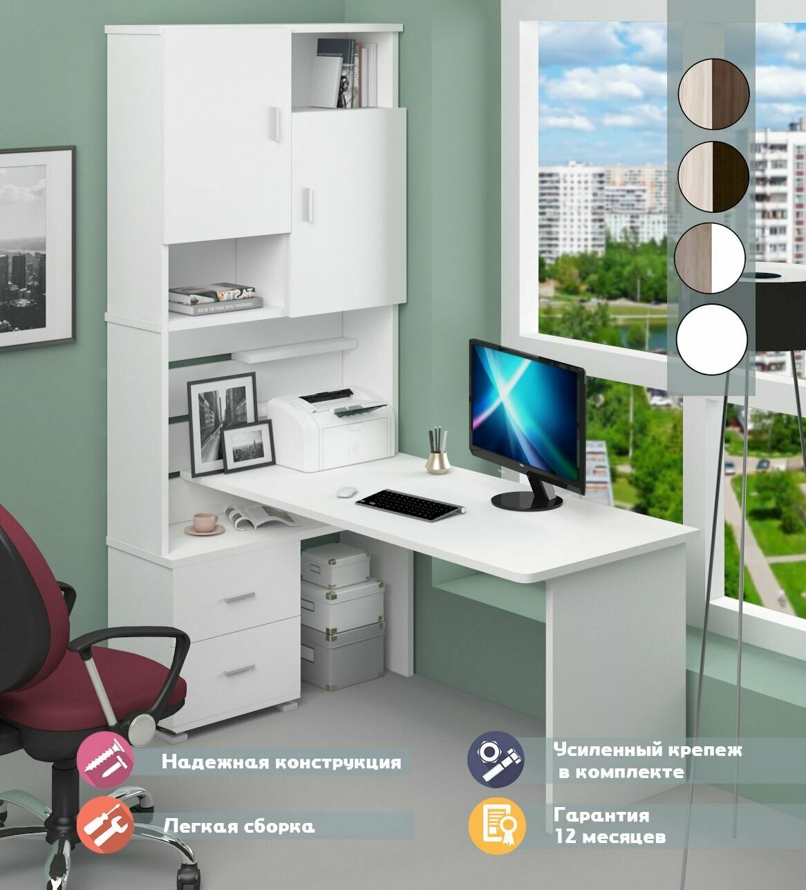 Стол компьютерный Мэрдэс СР-720/160 БЕ-ЛЕВ Белый, угловой, 96х160х216 см, ЛДСП