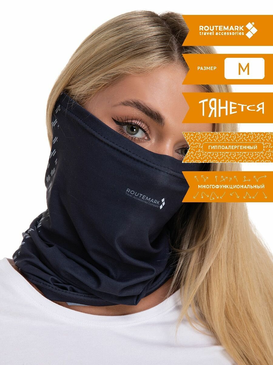 Снуд для мужчин и женщин