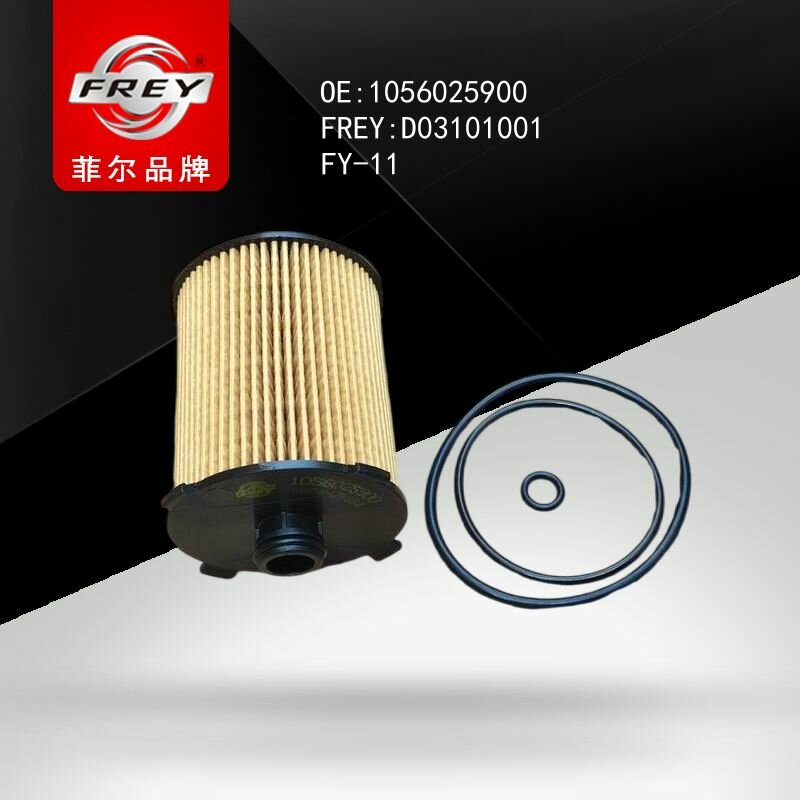 Фильтр масляный Frey D03101001 Geely Tugella FY-11, Atlas Pro NL-3B