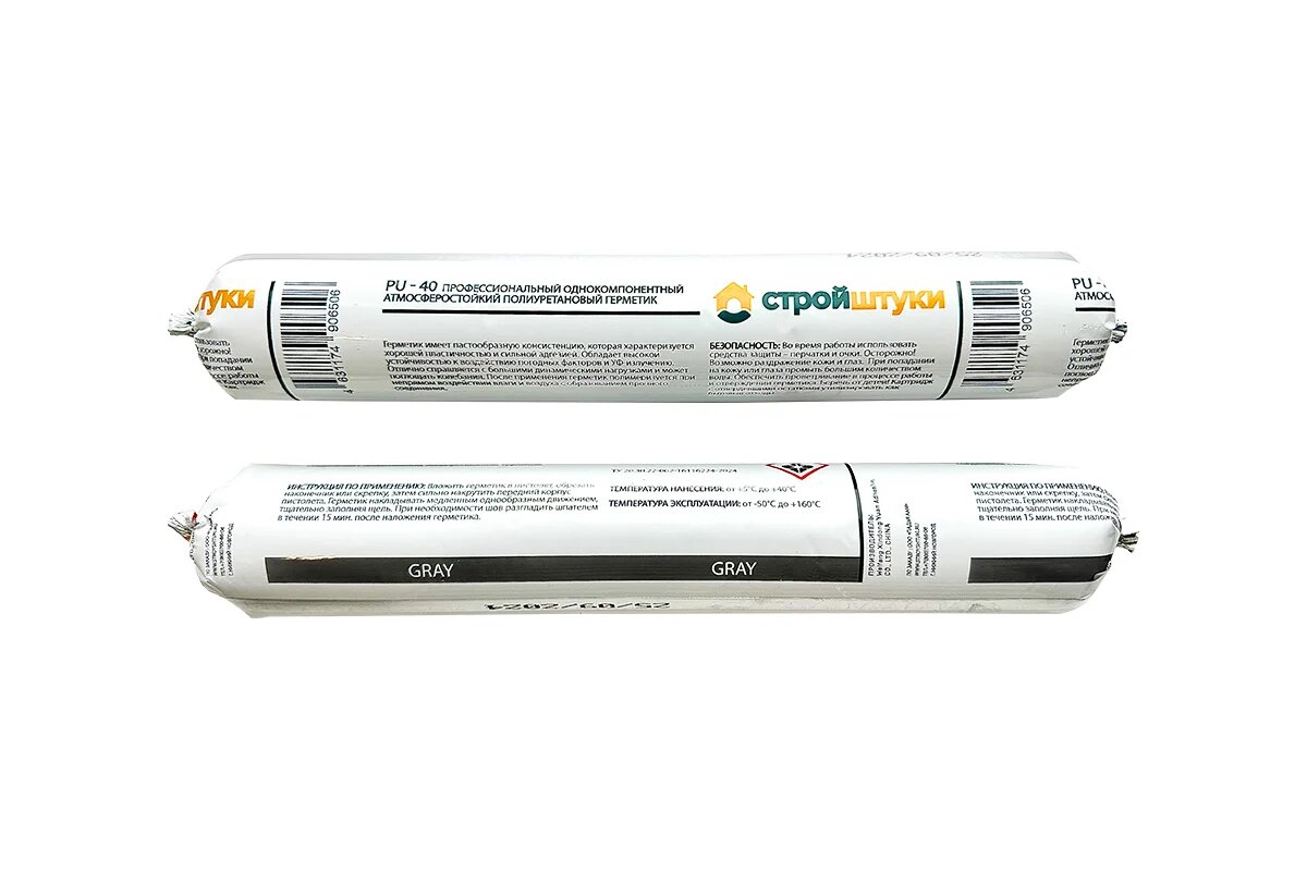 Стройштуки Герметик полиуретановый PU-40 серый УТ-00038700