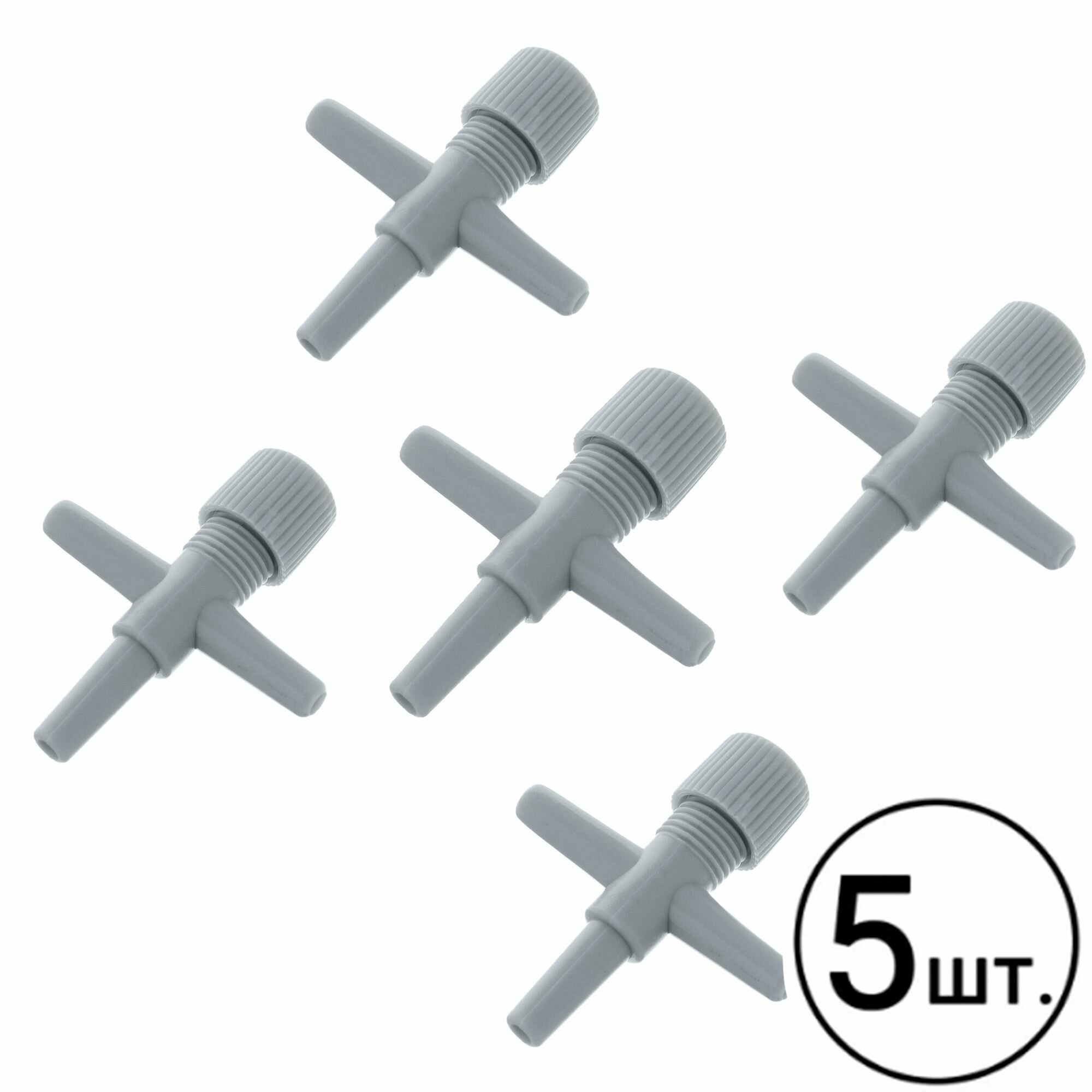 Краны для воздушных шлангов компрессора 2 канала, 5 штук Boyu (штуцеры 4 мм.)