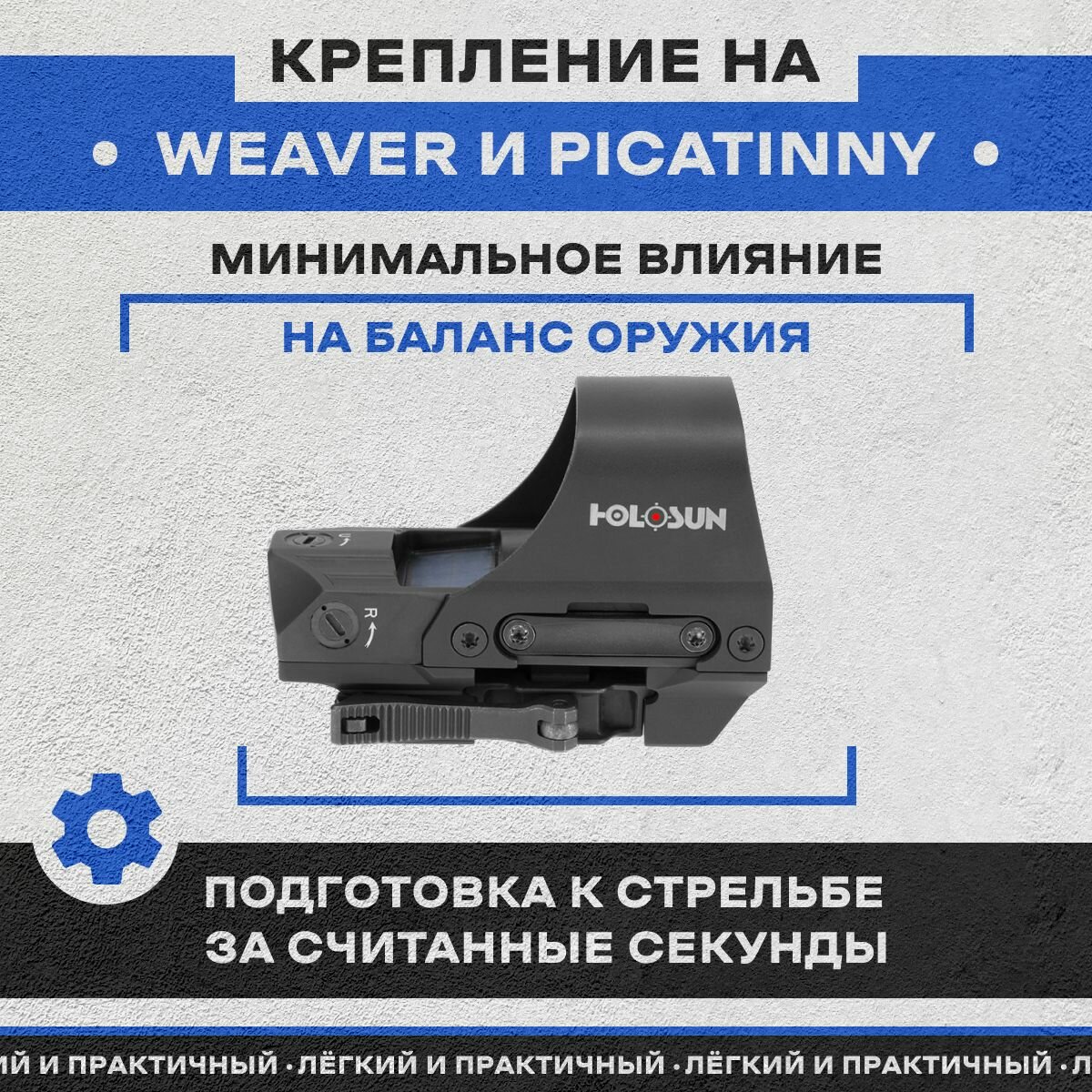 Коллиматор Holosun OpenReflex HS510C