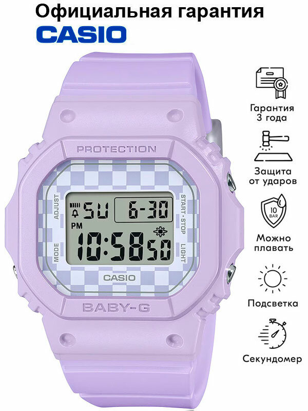 Наручные часы Baby-G