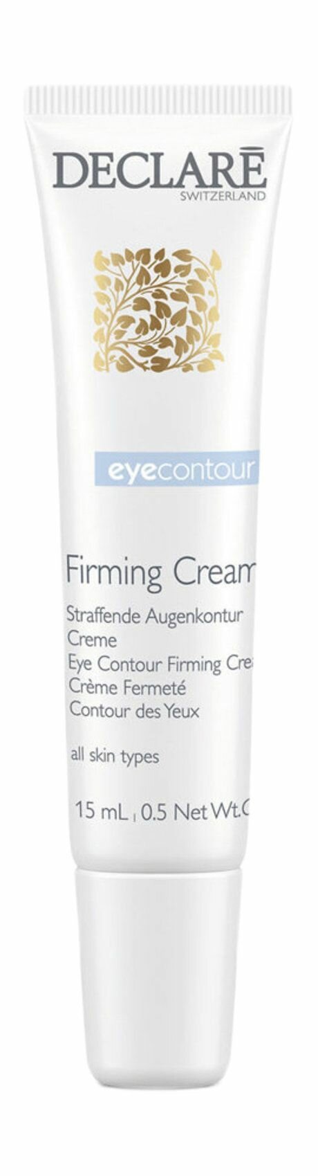 DECLARE Eye Contour Firming Cream Крем для кожи вокруг глаз подтягивающий, 15 мл