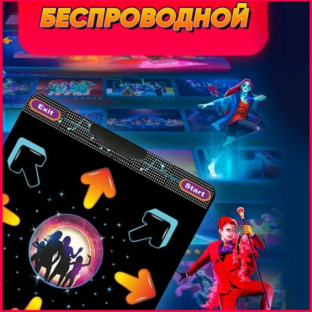 Игровой коврик — фото 1