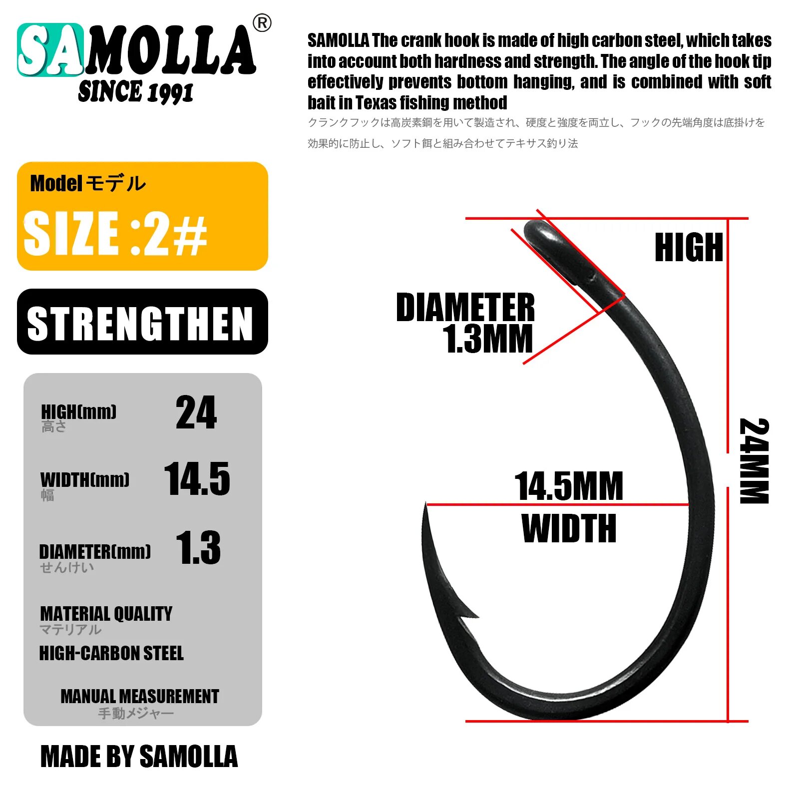SAMOLLA крючки 2# для карпа, 50шт, высокоуглеродистая сталь