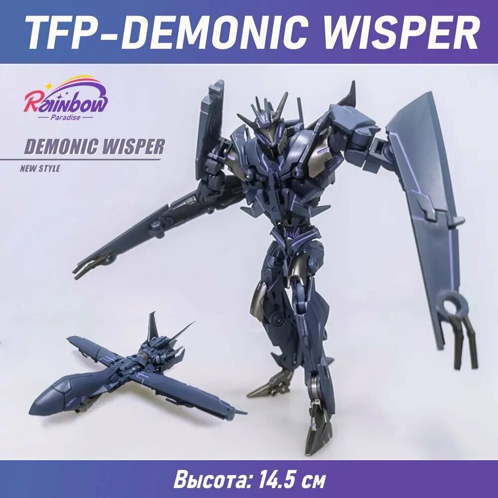 Трансформер/подарок мальчику/Transformers Prime/14.5cm TFP-03(2.0)