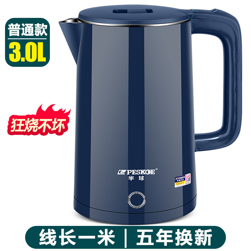 3-литровый электрический чайник с дизайном положительного полушария, пищевая нержавеющая сталь, быстрокипящий чайник для отелей, интегрированный чайник для нагрева воды и изоляции