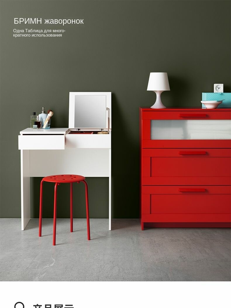 IKEA Комод бримнес — фото 1