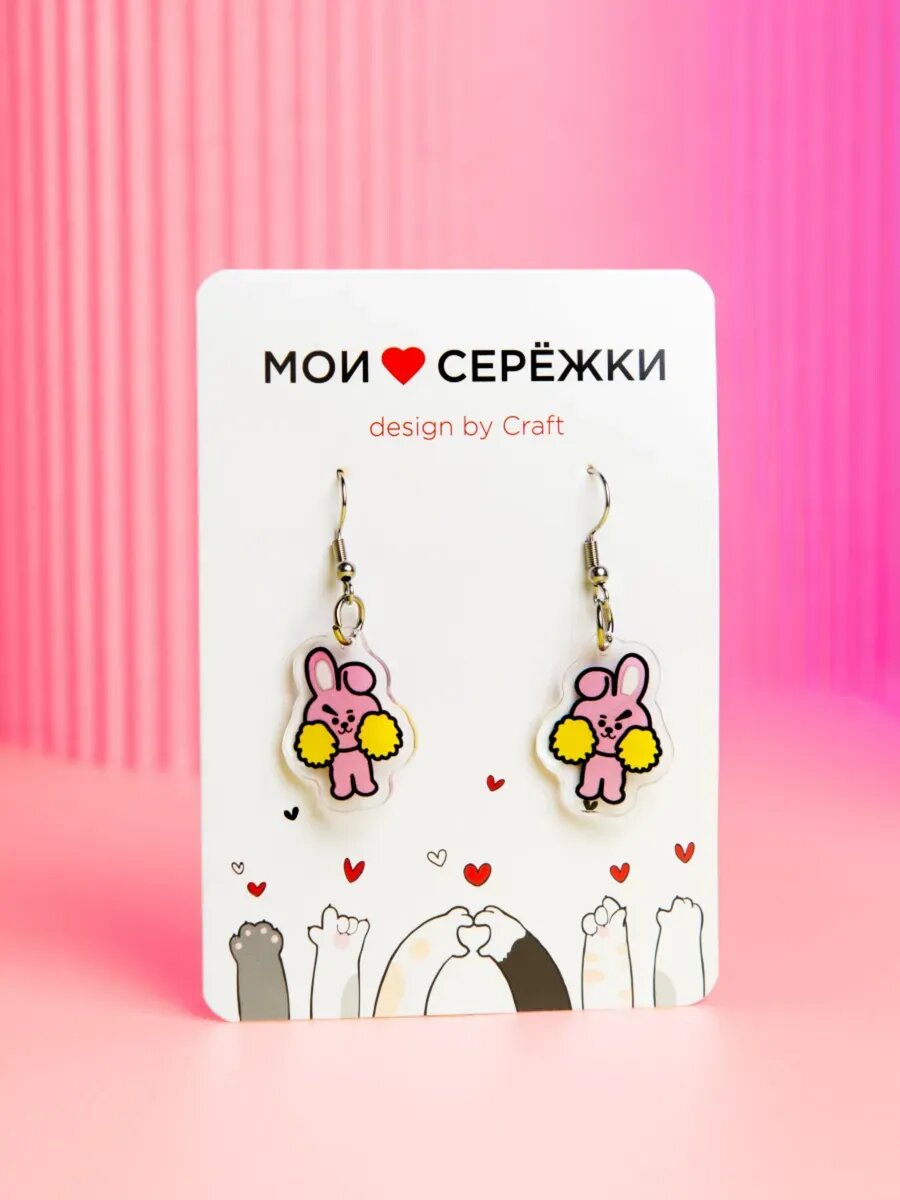 Серьги