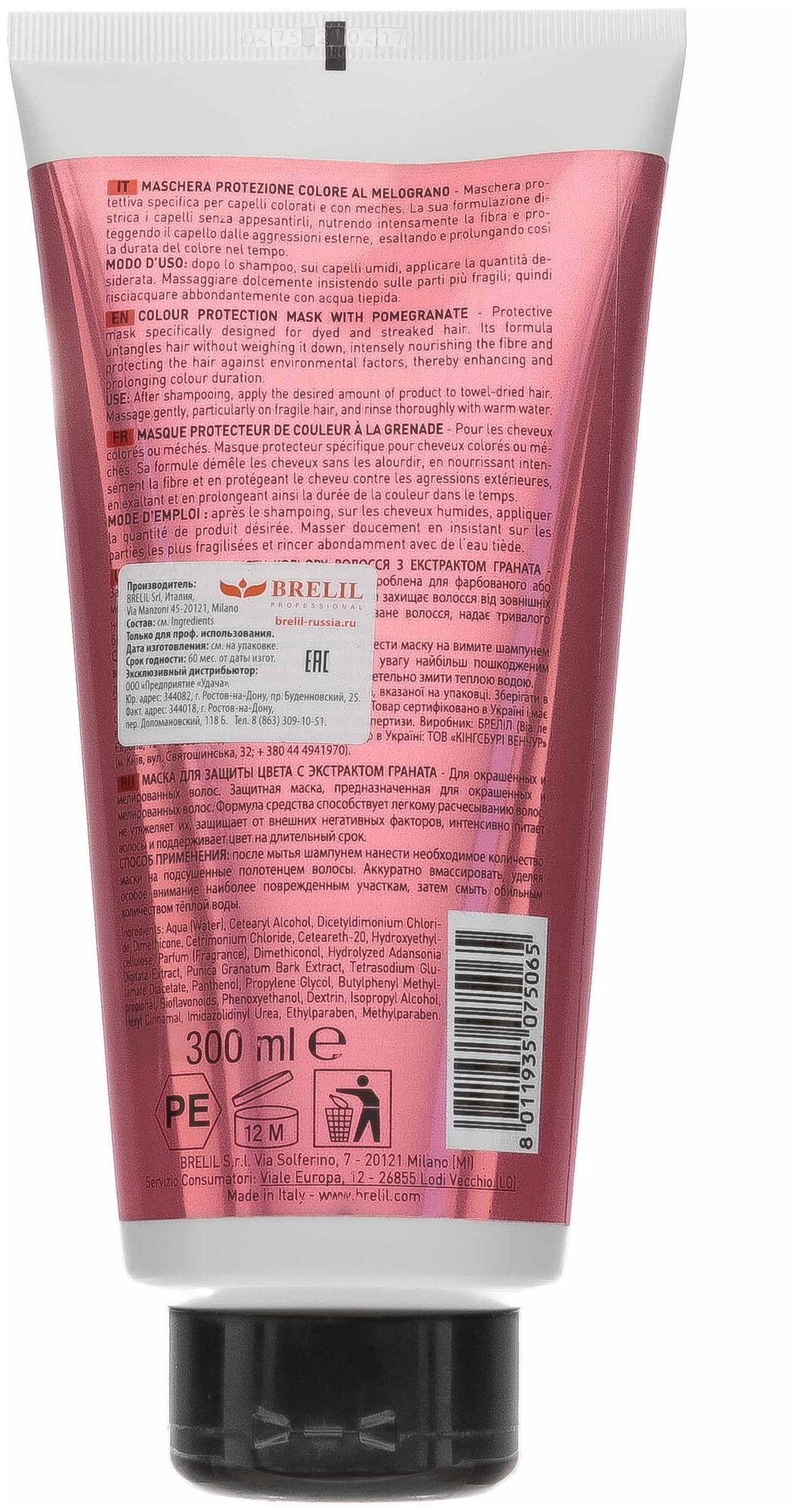 Brelil Professional Numеro Colour Protection Mask With Powegranate Маска для защиты цвета волос, 300 мл, туба оригинал