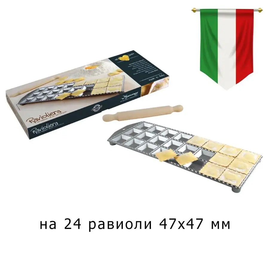 Форма для приготовления 24 квадратных равиоли Eppicotispai 47х47 мм. со скалкой