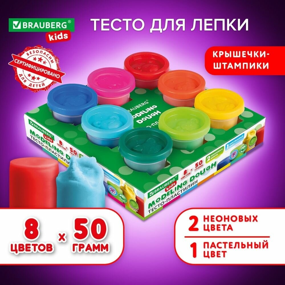 Пластилин-тесто Brauberg 8 цветов, 400 г, крышки-штампики