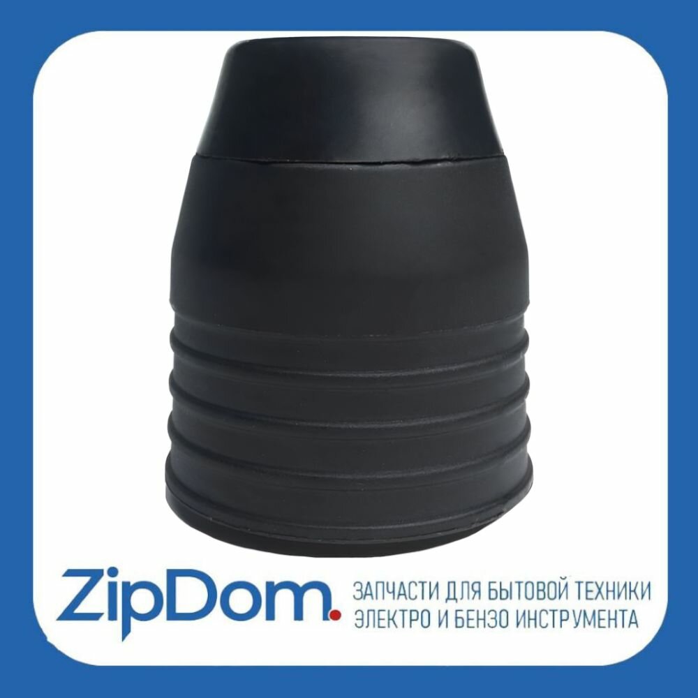 Патрон SDS подходит для перфоратора GBH 4 DFE/DSC (замена 2608572059)