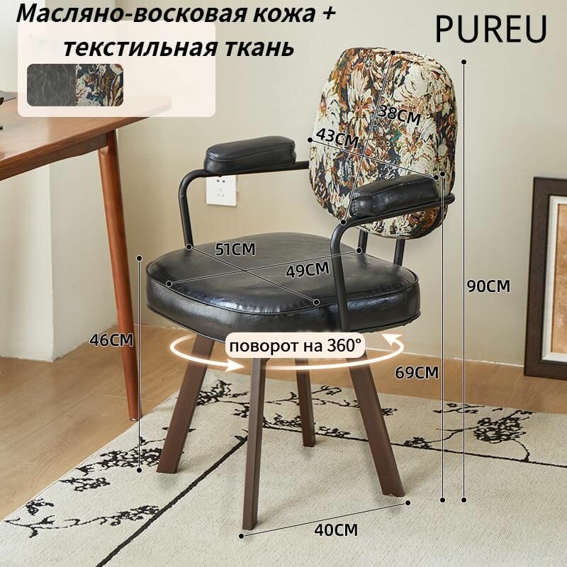 Офисный стул, Сталь, Экокожа, Экокожа, черный