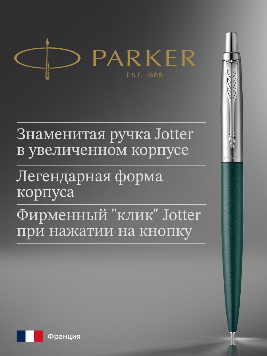 Ручка шариковая Parker Jotter XL K69 Matte Green CT, цвет чернил синий (cw2068511)