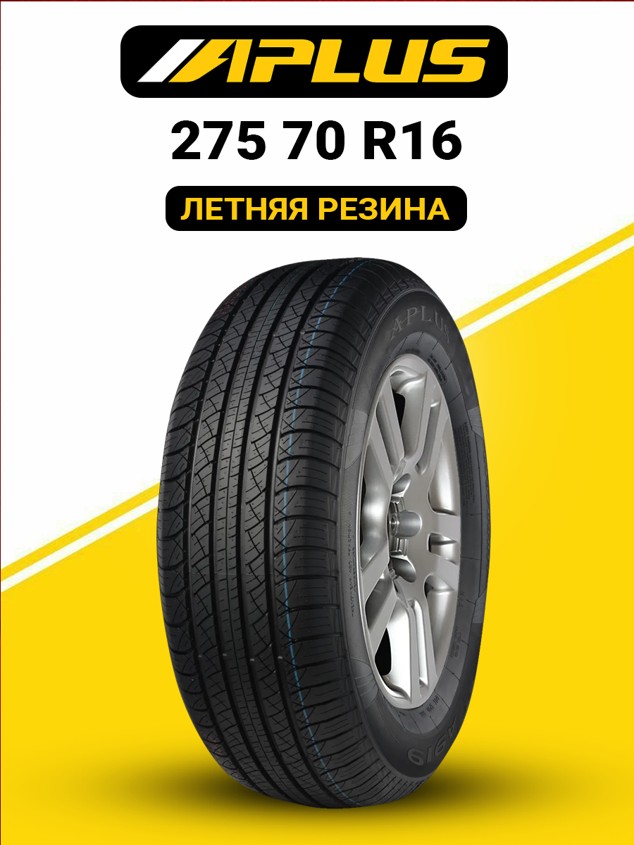 Шина летняя автомобильная Aplus A919 275/70 R16 114H