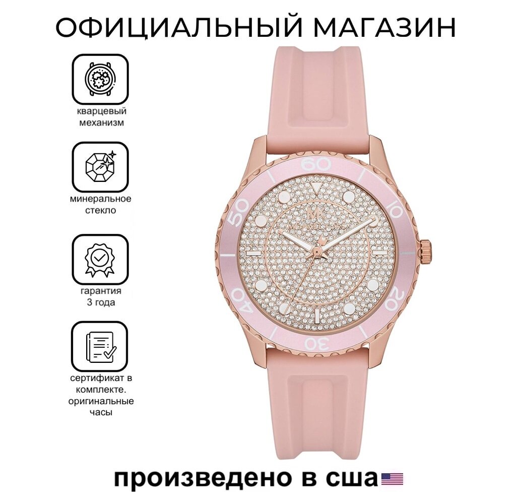 Наручные часы Runway