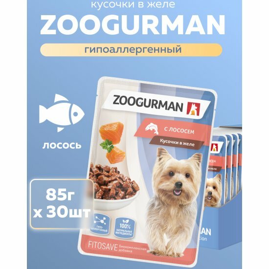 Корм влажный Зоогурман Полнорационный для взрослых собак Пауч с лососем 30шт*85 г