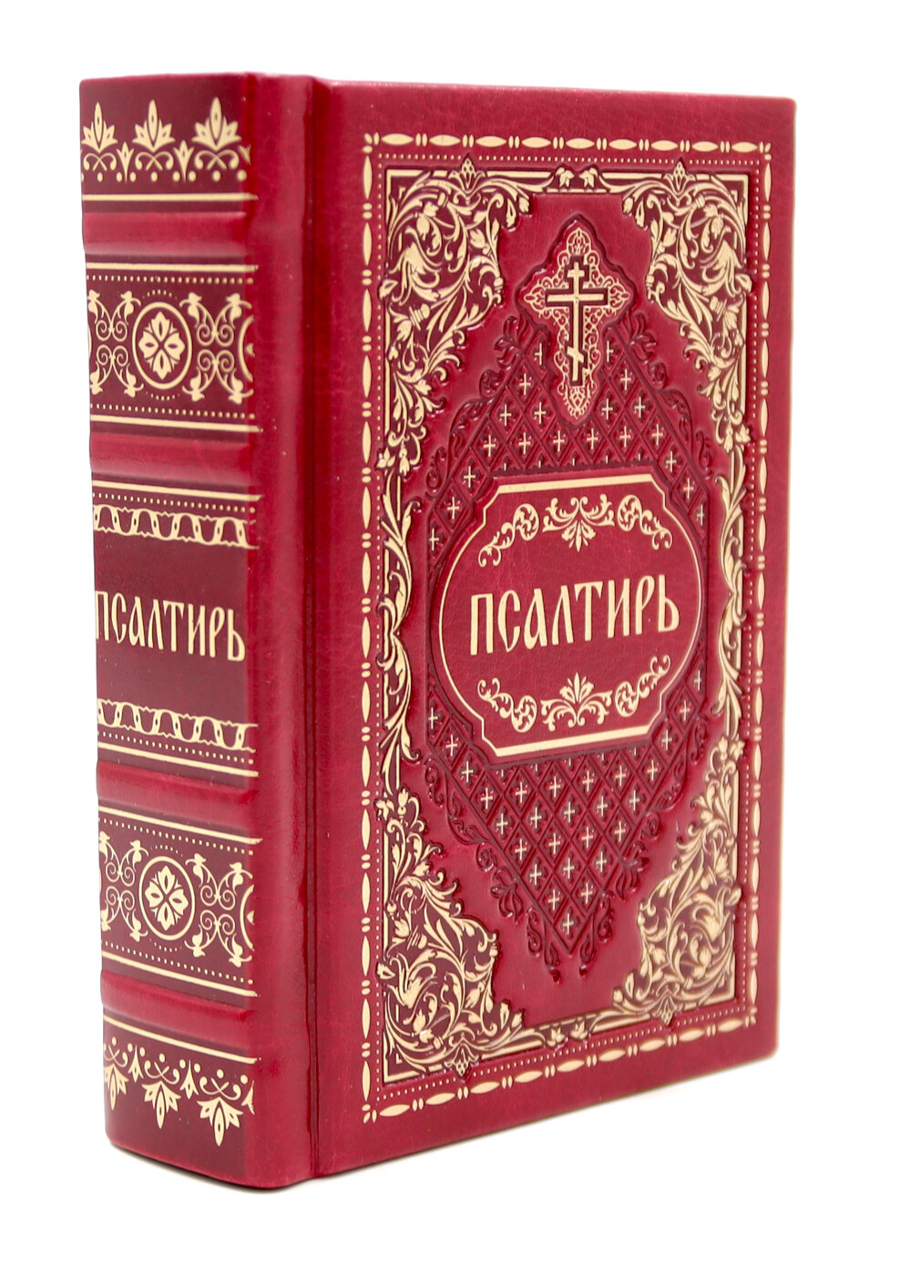 Псалтирь карманная: кожа, золотой обрез, тиснение, цв. красный. Синопсисъ