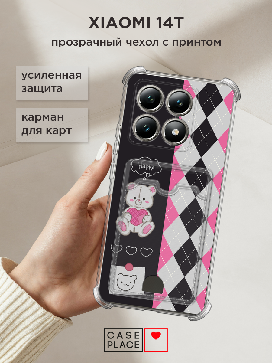 Чехол на Xiaomi 14T (Сяоми 14T) с картой и принтом Плюшевый мишка с паттерном