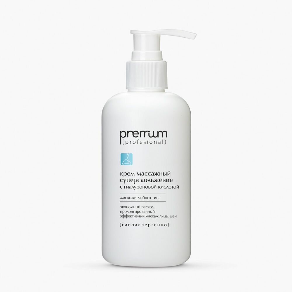 PREMIUM Крем массажный для лица и шеи Суперскольжение с гиалуроновой кислотой, 250 мл