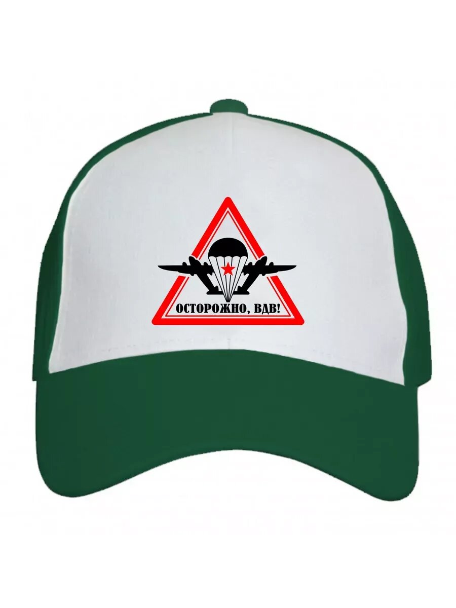 Бейсболка для детей