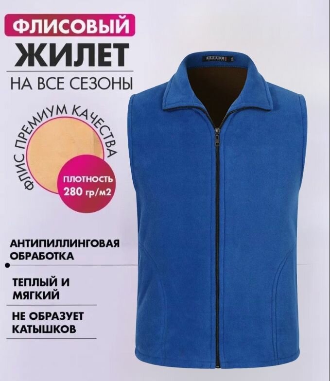 Жилетка женская утепленная/безрукавка женская утепленная, Подходит для людей среднего и пожилого возраста, бархатный2XL